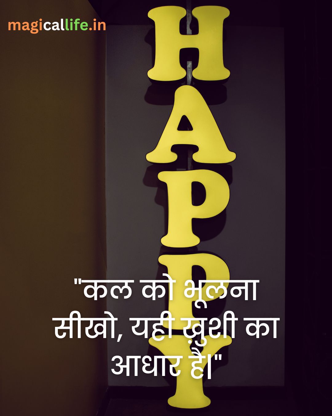 Happy Life Quotes in Hindi | Happy Life Thoughts | Life Quotes ...