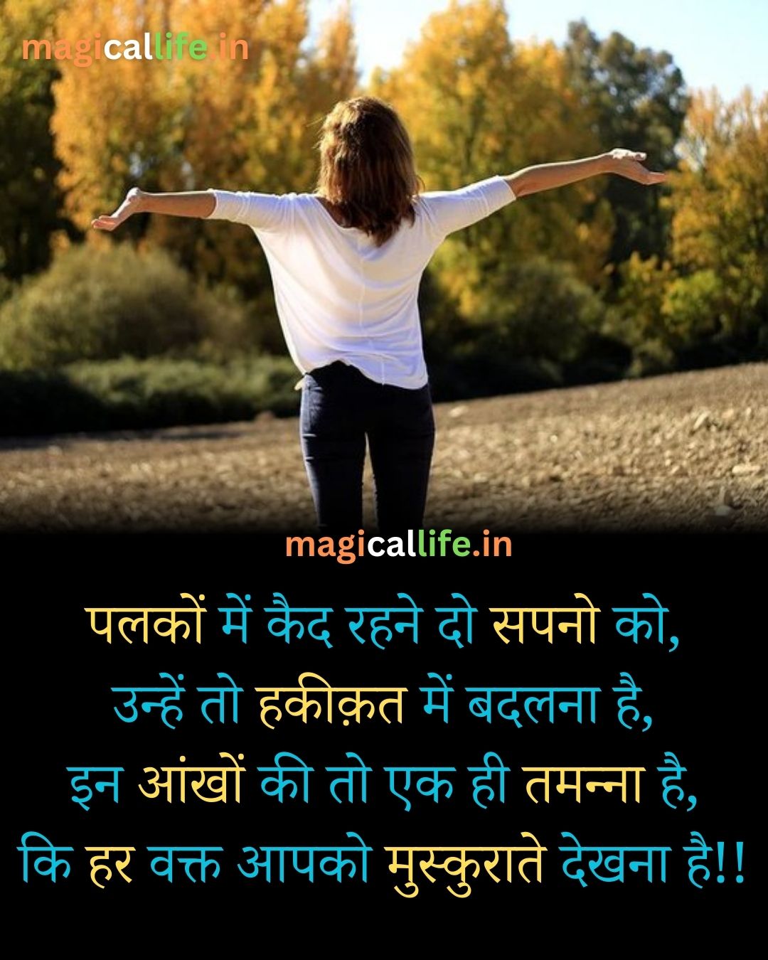 Feeling Happy Shayari in Hindi | Always Be Happy Shayari - MAGICALLIFE.IN