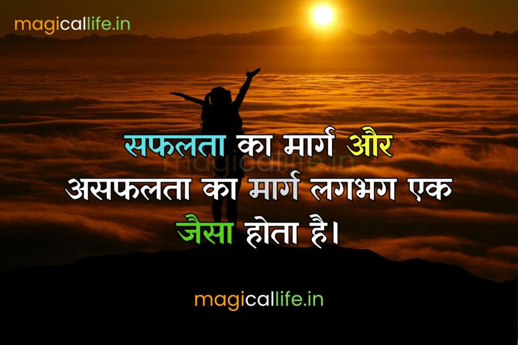 Small Thoughts in Hindi and English | छोटे-छोटे अनमोल विचार ...