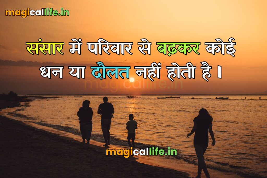 Small Thoughts in Hindi and English | छोटे-छोटे अनमोल विचार ...