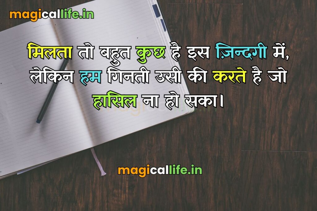 Small Thoughts in Hindi and English | छोटे-छोटे अनमोल विचार ...