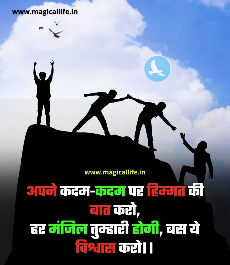 मेहनत शायरी दो लाइन | Mehnat Shayari 2 Line | Hard Work Shayari ...