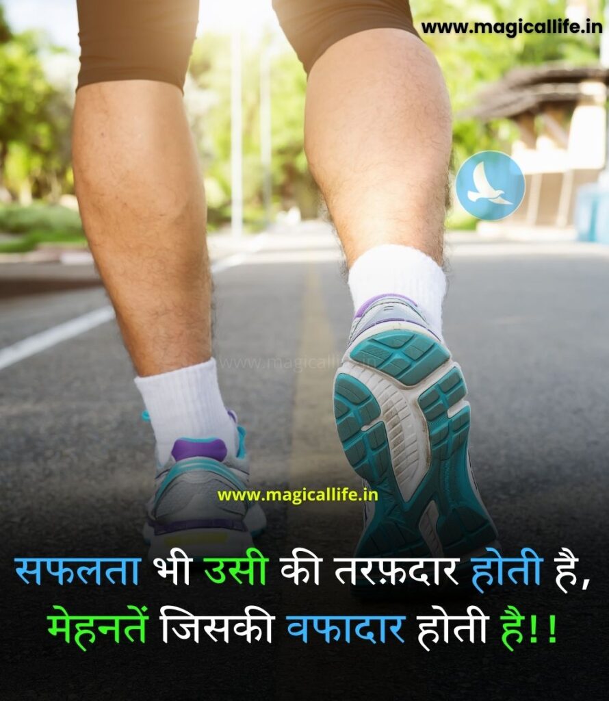 मेहनत शायरी दो लाइन | Mehnat Shayari 2 Line | Hard Work Shayari ...