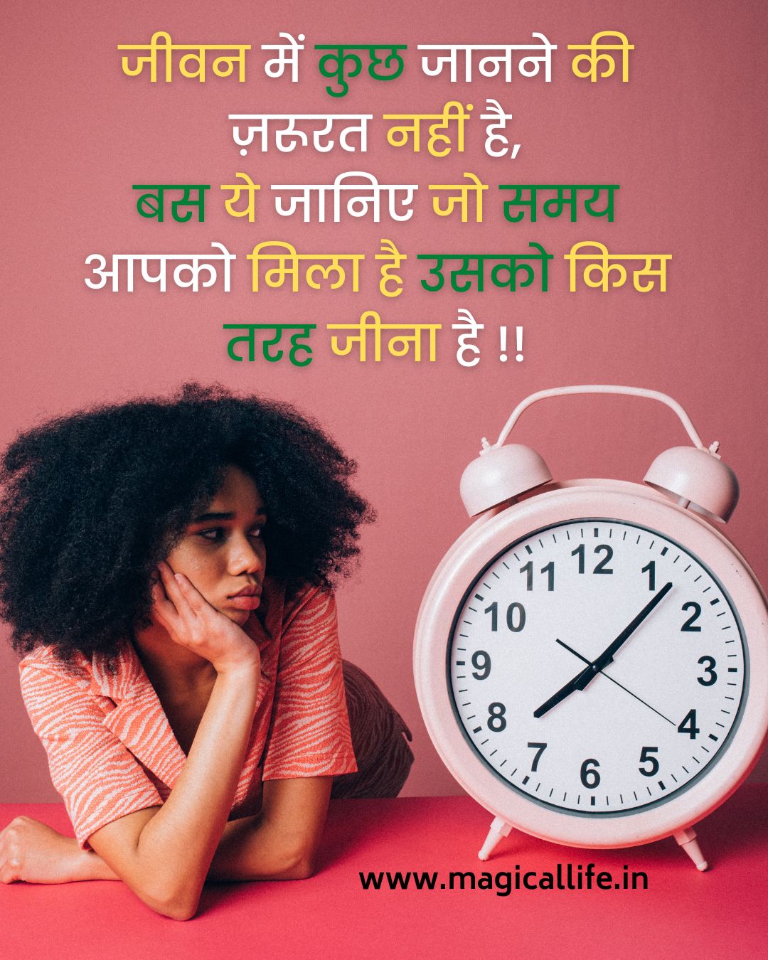 Best 25+ Time Quotes in Hindi | समय पर सर्वश्रेष्ठ विचार - MAGICALLIFE.IN