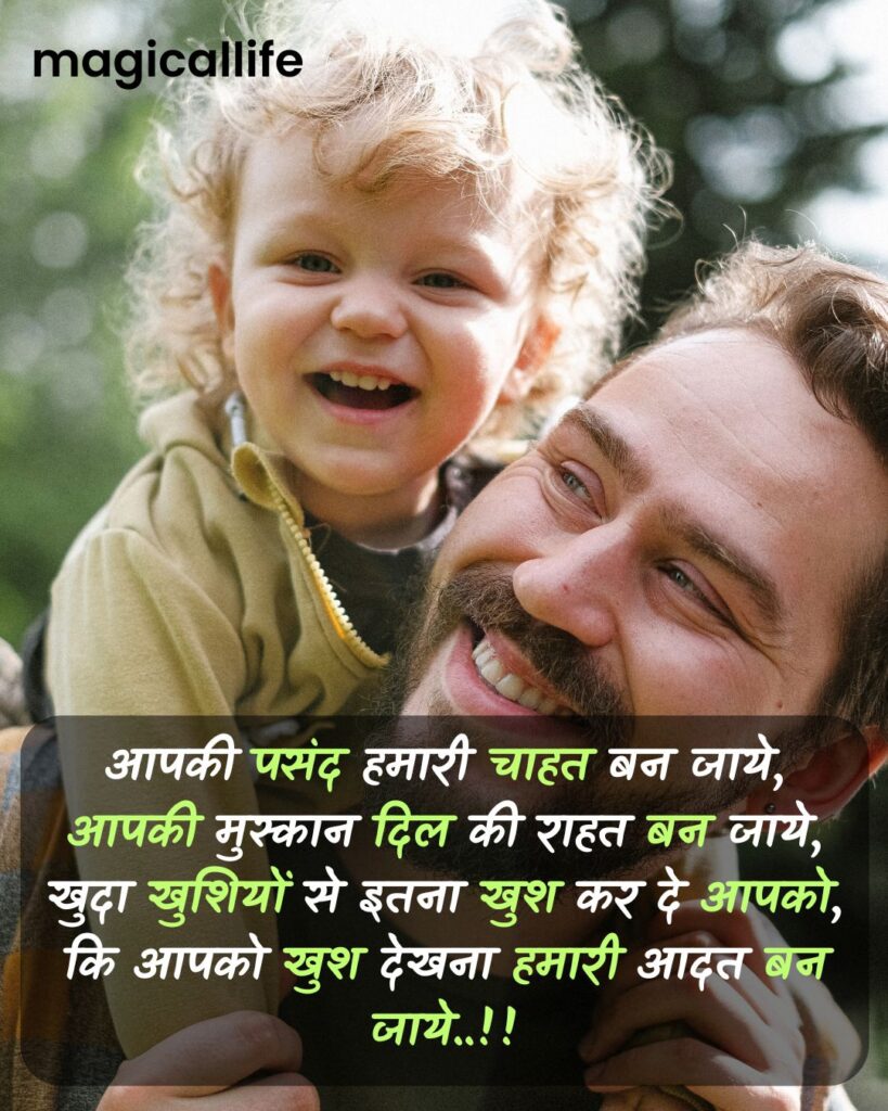 Smile Happy Life Shayari in Hindi | Zindagi Shayari | हैप्पी शायरी ...