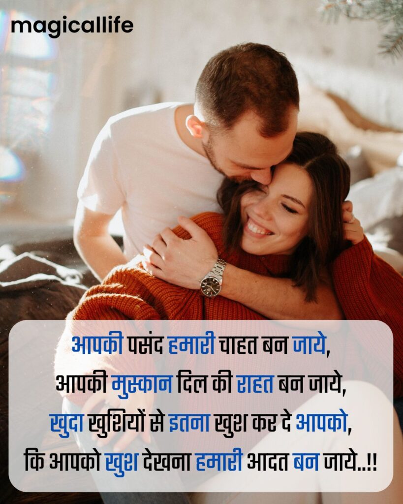 Smile Happy Life Shayari in Hindi | Zindagi Shayari | हैप्पी शायरी ...