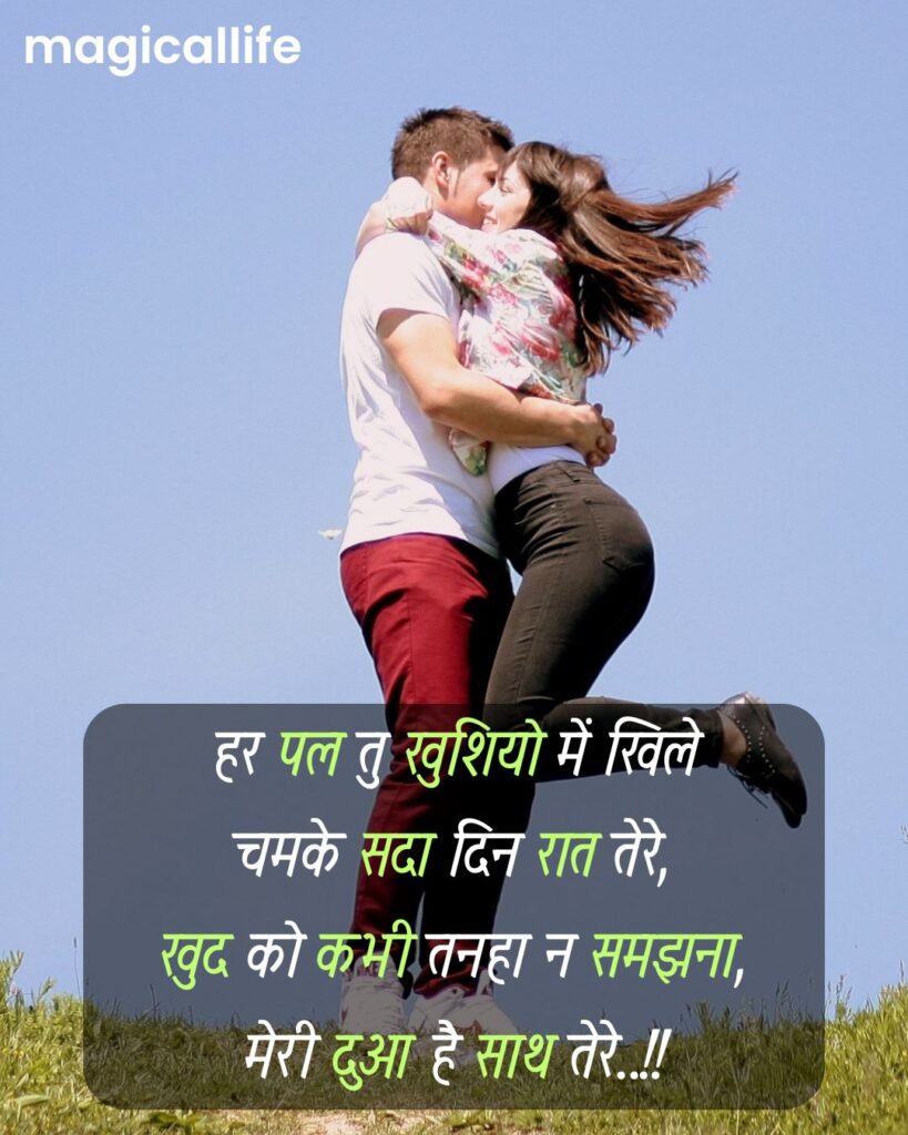 Smile Happy Life Shayari in Hindi | Zindagi Shayari | हैप्पी शायरी ...