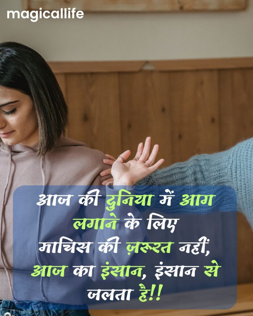 Smile Happy Life Shayari in Hindi | Zindagi Shayari | हैप्पी शायरी ...