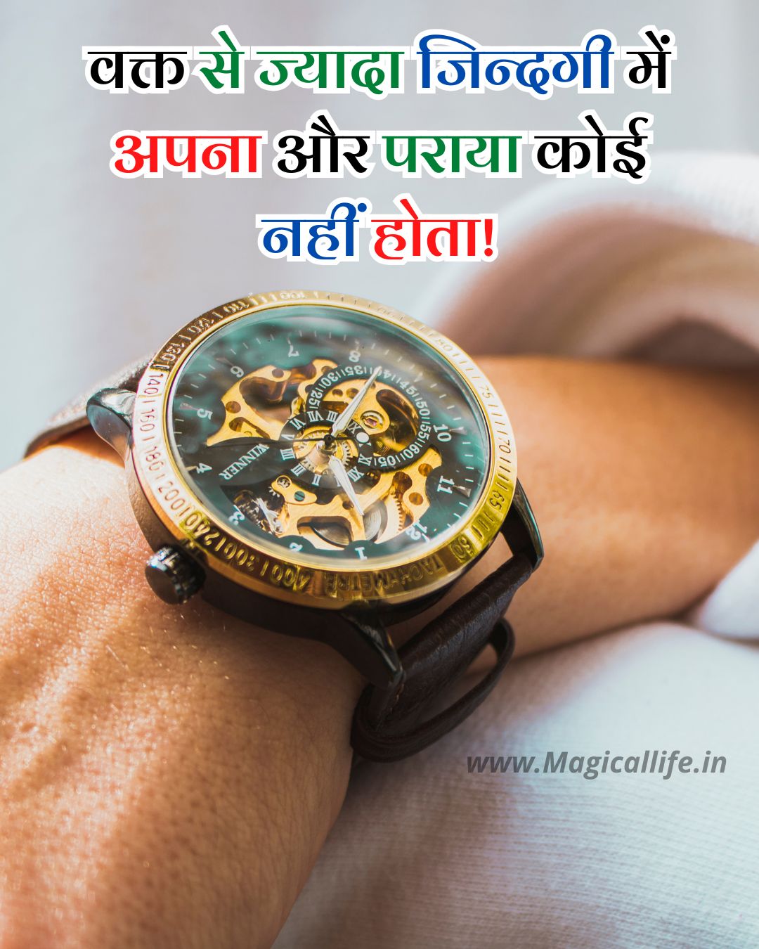 20 Time Quotes in Hindi | Time Quotes Status in Hindi Images ...