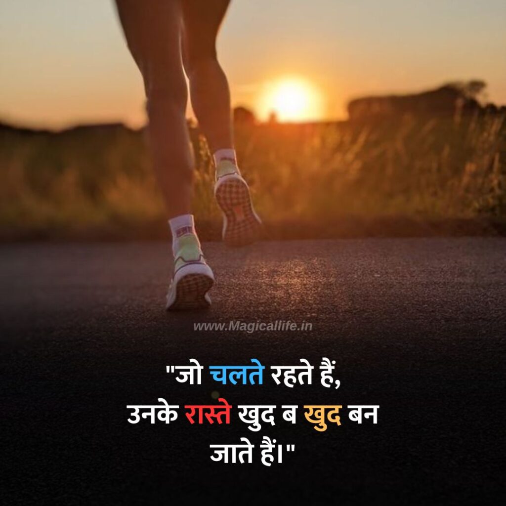 50 Best Motivational Shayari 2 Lines | जबरदस्त मोटिवेशनल शायरी ...