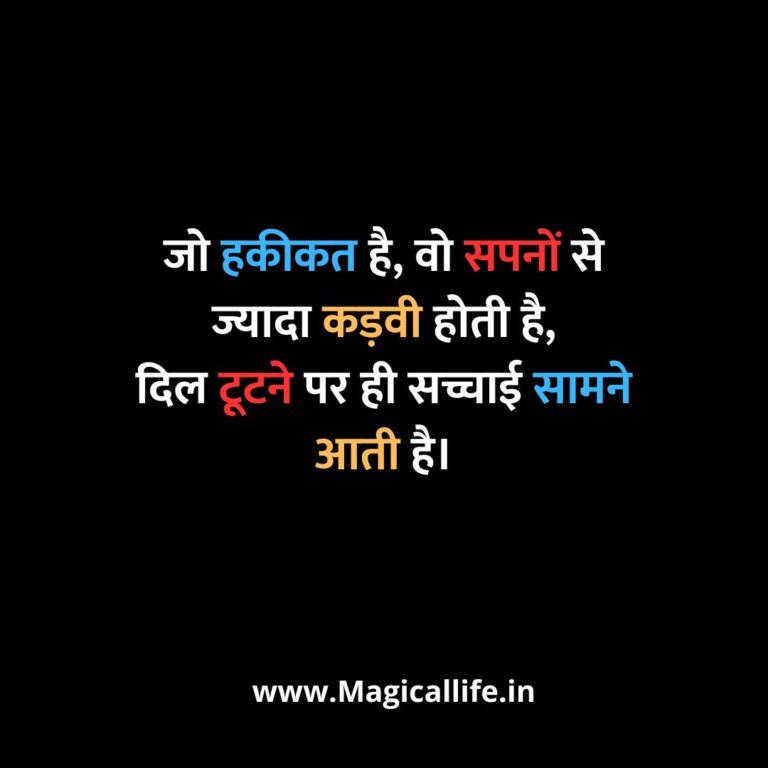 Dil Todne Wali Shayari | प्यार में दिल टूटने वाली शायरी 2 line ...