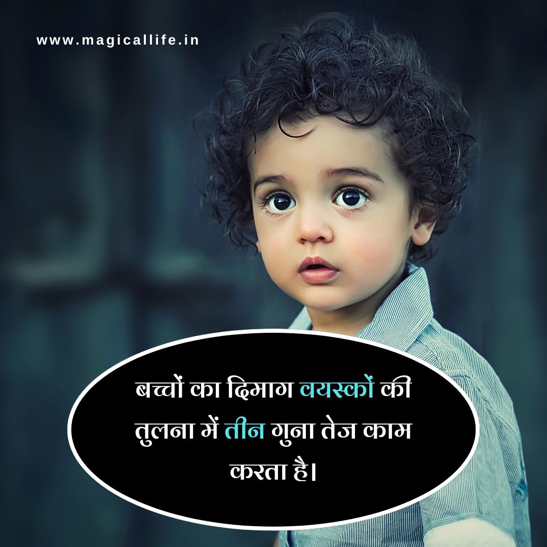 50 Interesting Facts About Life | Amazing Facts | Life Facts ...