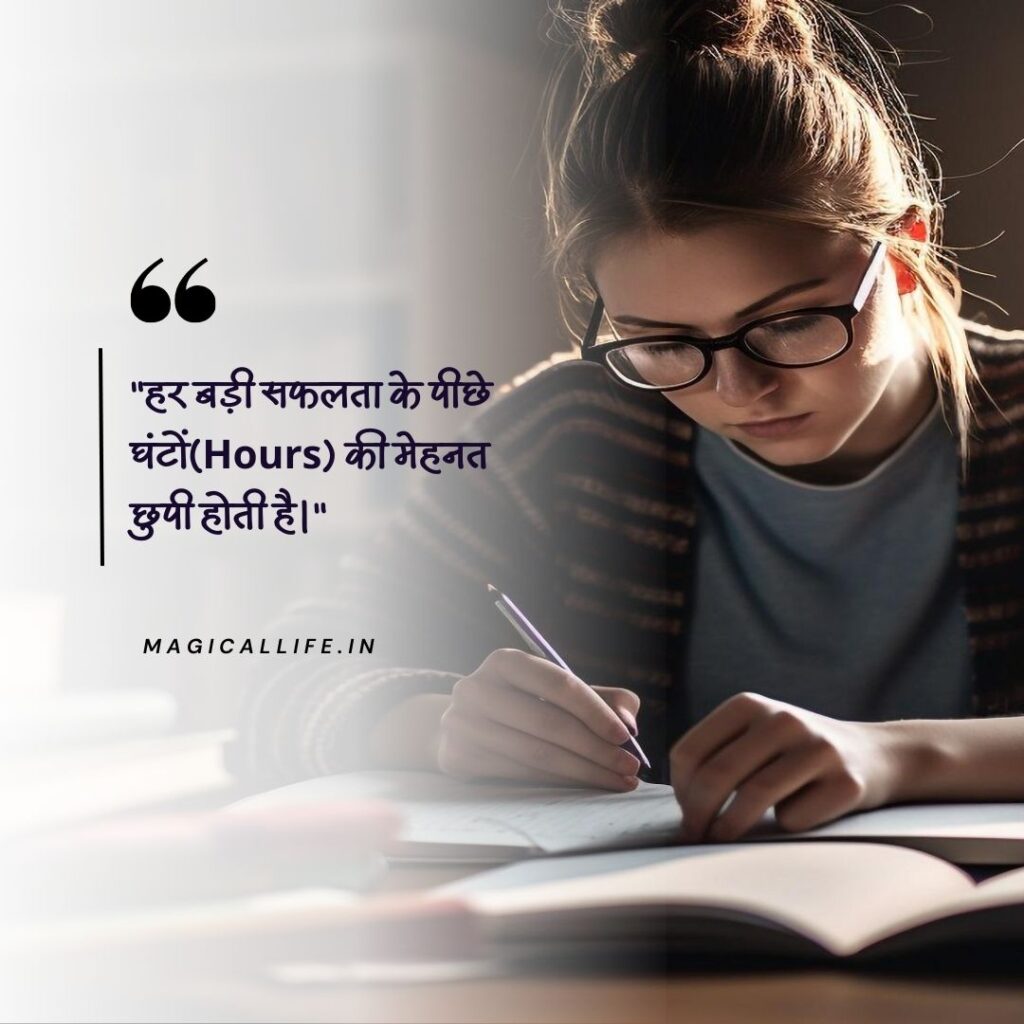 School Life Shayari in Hindi | स्कूल के यादों से भरे अनमोल पल शायरी ...